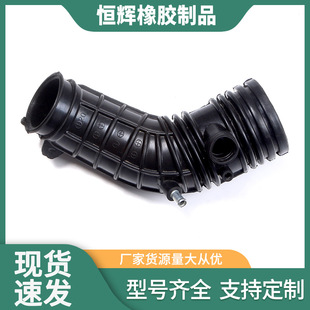 三元乙丙橡胶管 空气管 17228-RAA-A00 17228-RAA-A10适用于本田-阿里巴巴