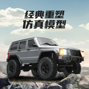 JJRC新品仿真切诺基吉普越野车模型2.4G无线遥控全比例油门遥控车-阿里巴巴