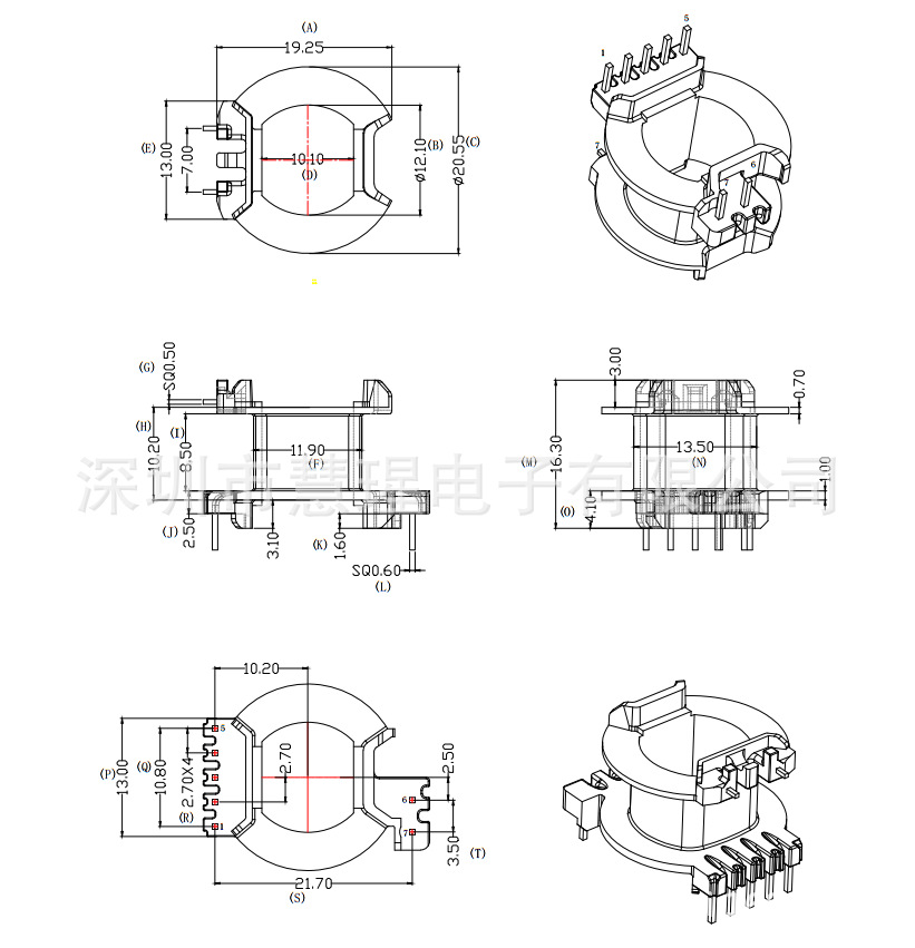 ATQ23高频变压器骨架带外壳立5+2骨架排距21.7mm电源HXB-ATQ2307-阿里巴巴