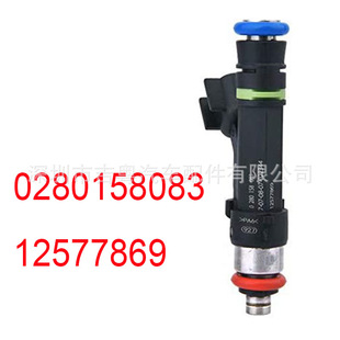 0280158083 12577869 适用于06-14款别克凯迪拉克4.6L 0280158083-阿里巴巴