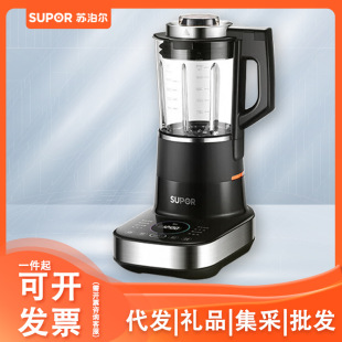 苏泊尔轻音可拆洗破壁机蒸汽清洗加热破壁料理机 1.75L低音SP65S-阿里巴巴