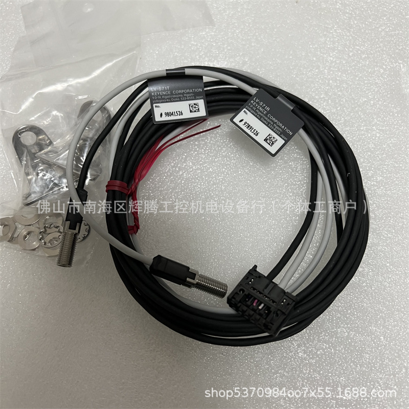 KEYENCE基恩士传感器LV-S71T LV-S62.LV-S63..LV-S71R.LV-S31正品-阿里巴巴