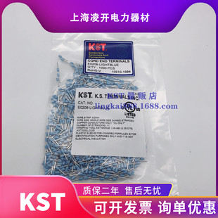 台湾KST健和兴E0206/E0208/欧式管型插针紫铜端子ROHS紫/浅蓝-阿里巴巴