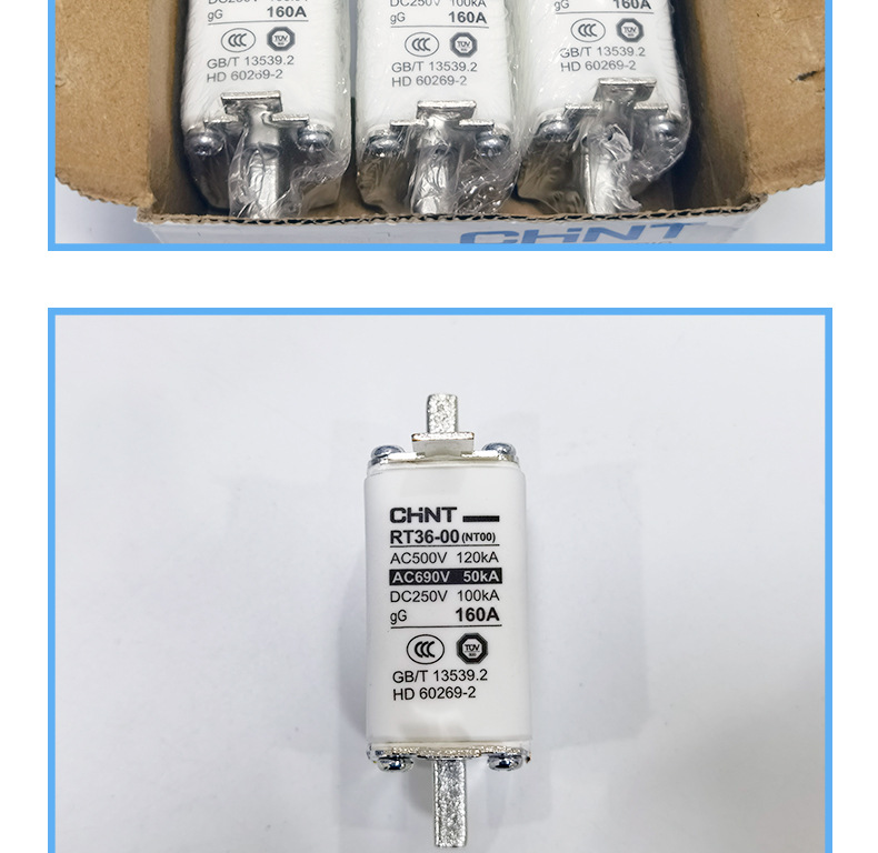 正泰快速熔断器刀型触头RT16/RT36-00(NT00) 2(NT2) 3(NT3)4(NT4)-阿里巴巴