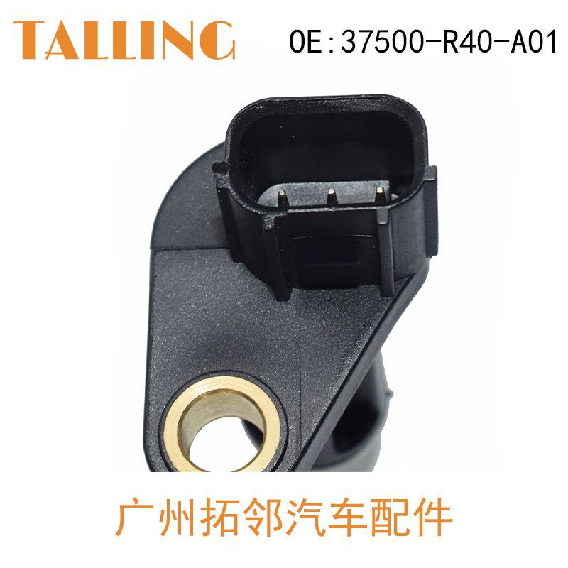 适用于本田 曲轴位置传感器 37500-R40-A01 37500R40A01-阿里巴巴