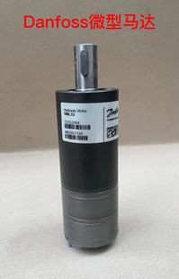 Danfoss（丹佛斯）马达OML、OMM系列微型摆线液压马达低速大扭矩-阿里巴巴