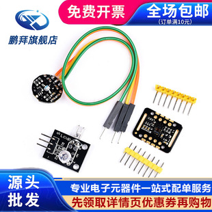 MAX30100 MAX30102模块血氧手腕心率脉搏检测心跳传感器模块-阿里巴巴