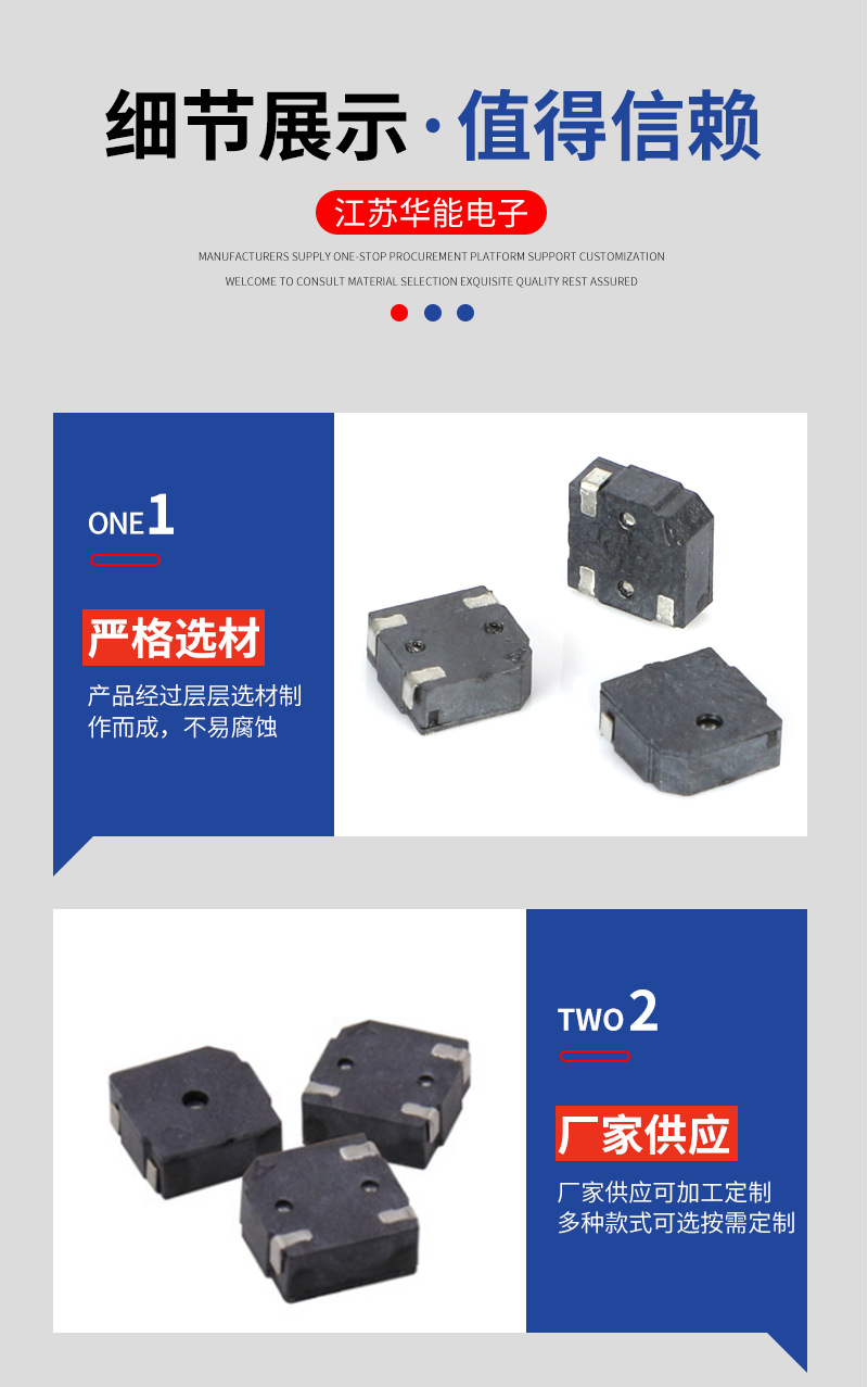 小尺寸薄型贴片蜂鸣器 MLT-5020偏孔mmi型/中孔mmi型 无源蜂鸣器-阿里巴巴