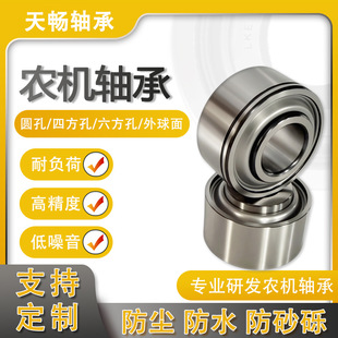 双列农机轴承AA59196 AA59190 F110390 AA205DD 圆孔双面密封-阿里巴巴