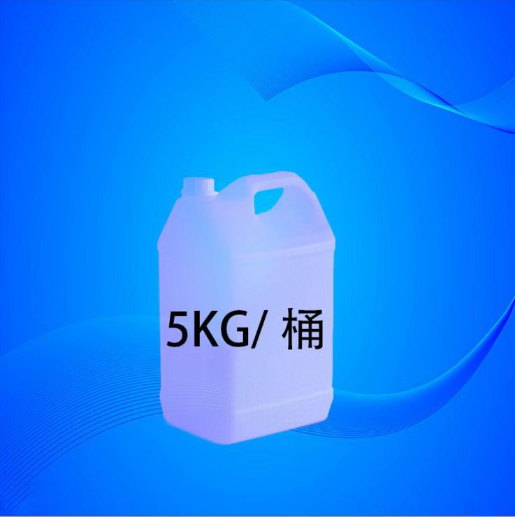氟硅树脂LS-8722 【固含量50%】包装1KG 25KG-阿里巴巴