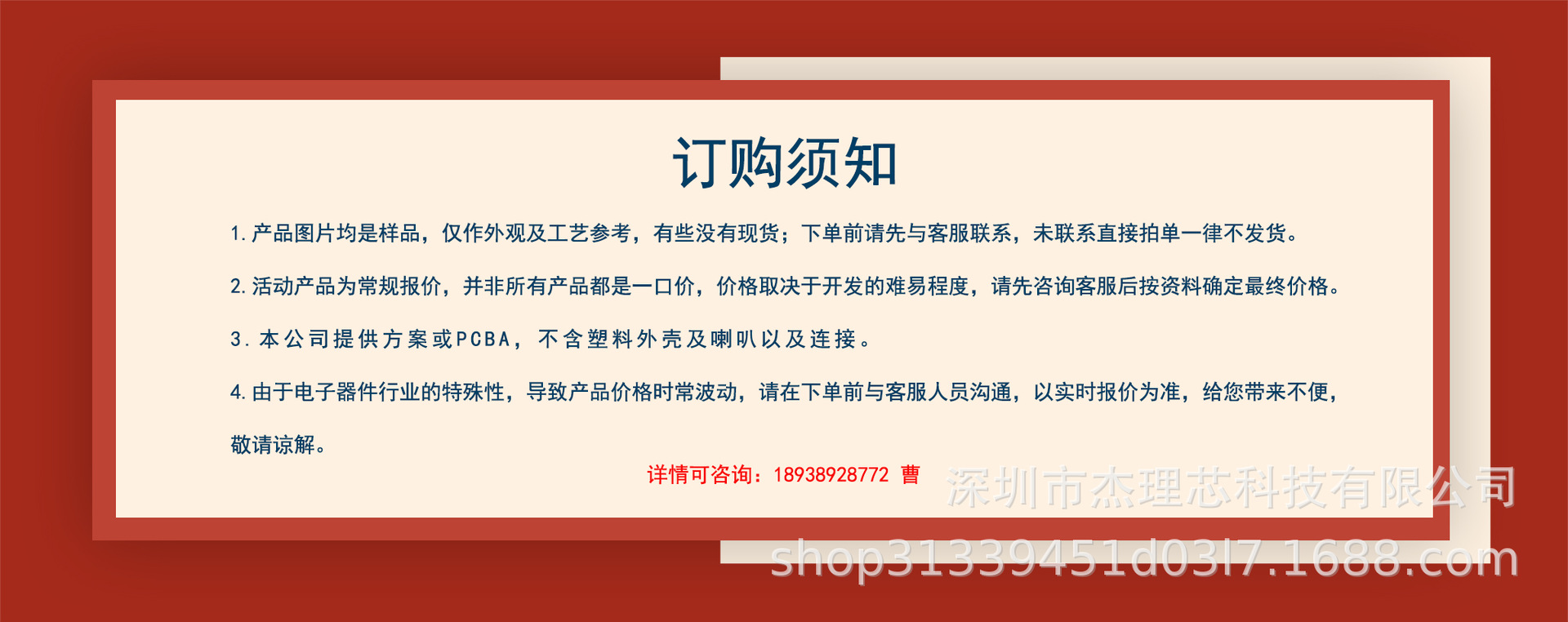 供应杰理JL5.0蓝牙芯片方案开发设计AC6925A AC6926A AC6921A系列-阿里巴巴