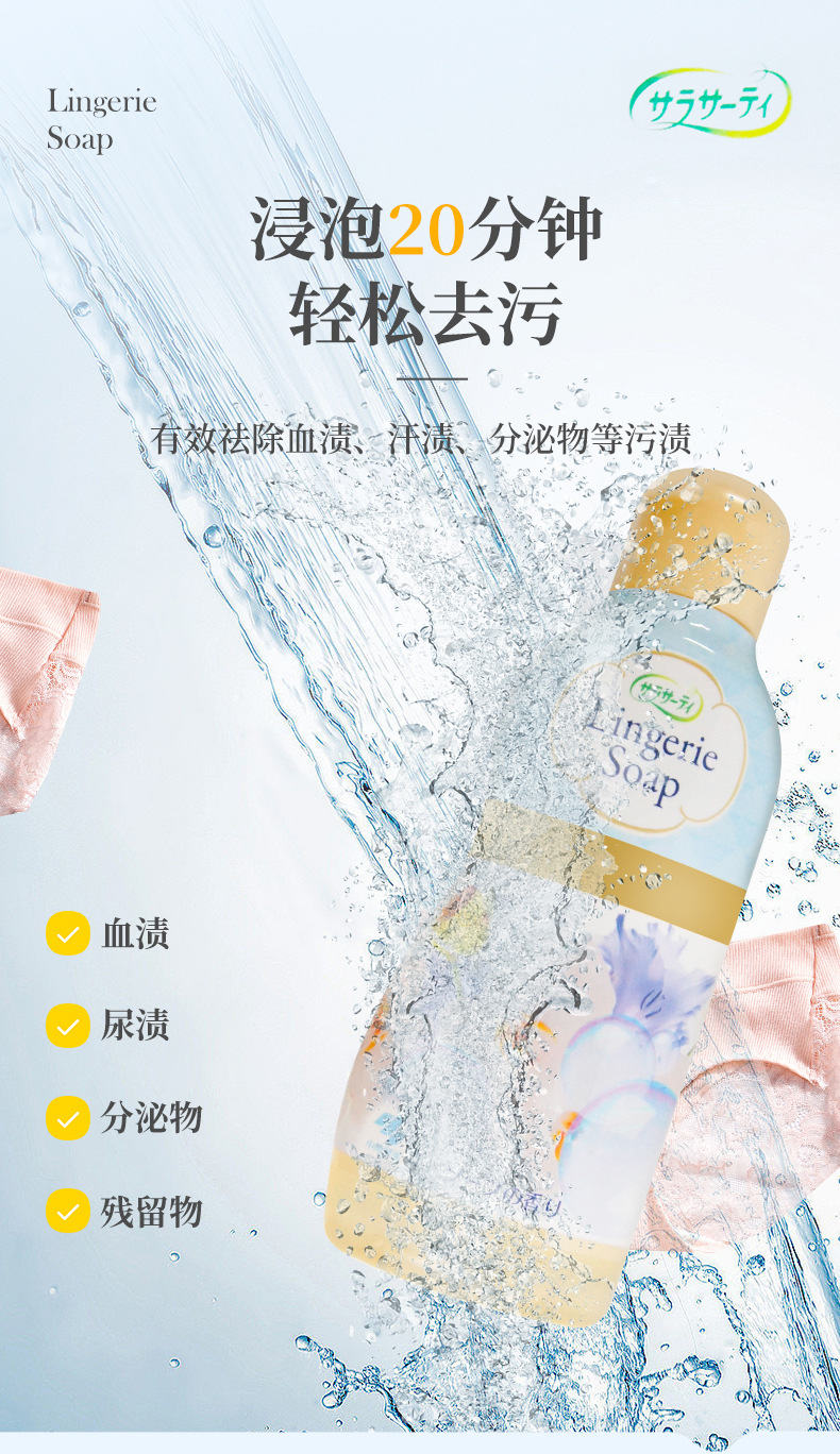 小林内衣清洗剂日本原装去血渍经血月经内衣洗涤剂120ml-阿里巴巴