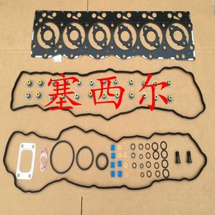 适用于工程机械ISBE6发动机配件上修理包垫片4025138 4089781-阿里巴巴