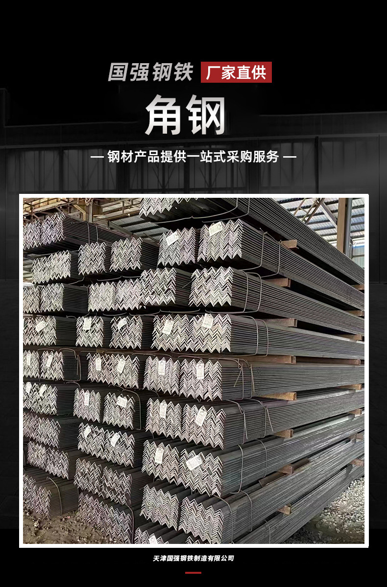 角钢厂家供应q235b/q345等边角钢25*25 40*40建筑角铁支架批发-阿里巴巴