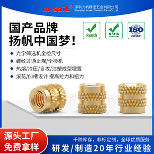 ITB-M3 M4M5M6M10 通孔螺母 模具套啤螺母 注塑螺母-阿里巴巴