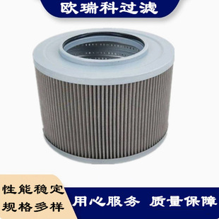 替代液压吸油过滤器滤芯4333464挖掘机铜网液压油滤芯-阿里巴巴