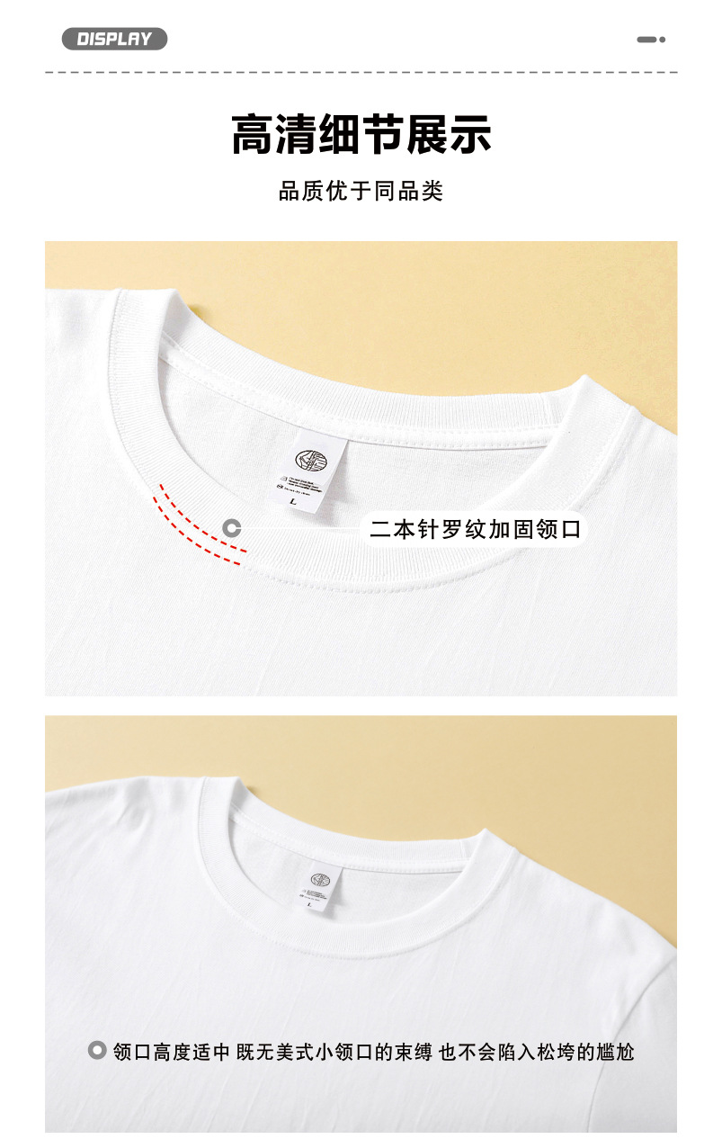 210g重磅纯棉短袖t恤男女纯色宽松夏季白色男士t恤半袖体恤-阿里巴巴