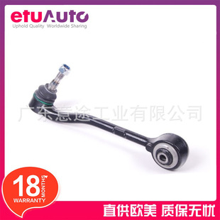 适用宝马E53 E56 X5系 左前下悬架摇臂 31126760276 31126760275-阿里巴巴