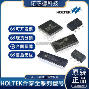 HT1632C/HT16C21/HT16C23/HT16K33/HT2201/HT24LC02驱动显示芯片-阿里巴巴