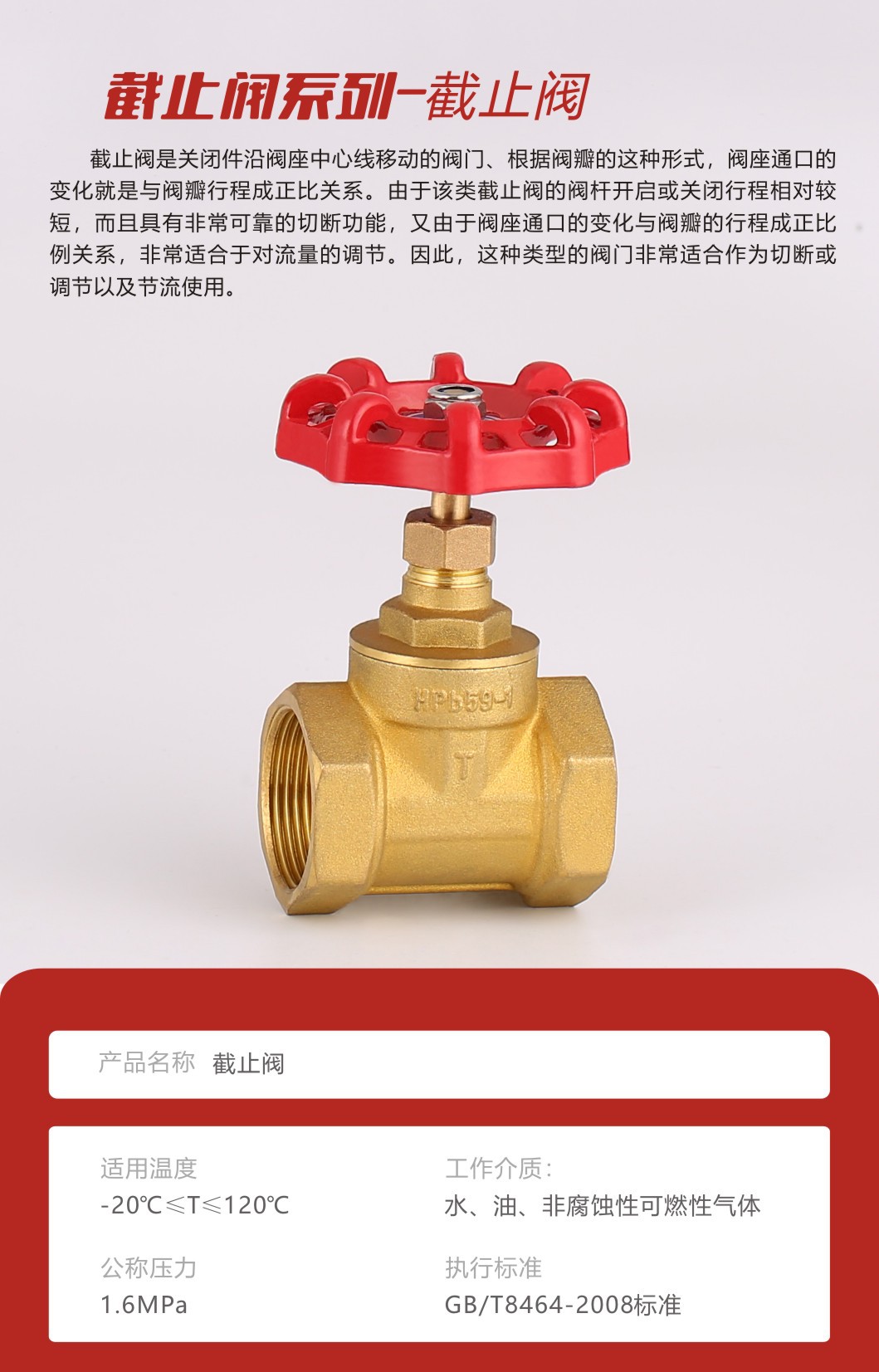 J41W-16T黄铜截止阀 全铜59-1工程硬密封内螺纹截止阀 厂家供应-阿里巴巴