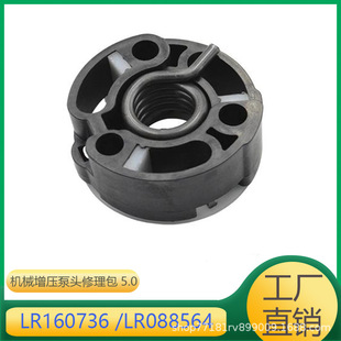 适用于路虎揽胜捷豹XJXF涡轮修理包5.0 LR160736 LR088564-阿里巴巴