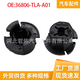36806TLAA01 适用于本田雅阁思域奥迪大众倒车雷达支架 固定卡扣-阿里巴巴
