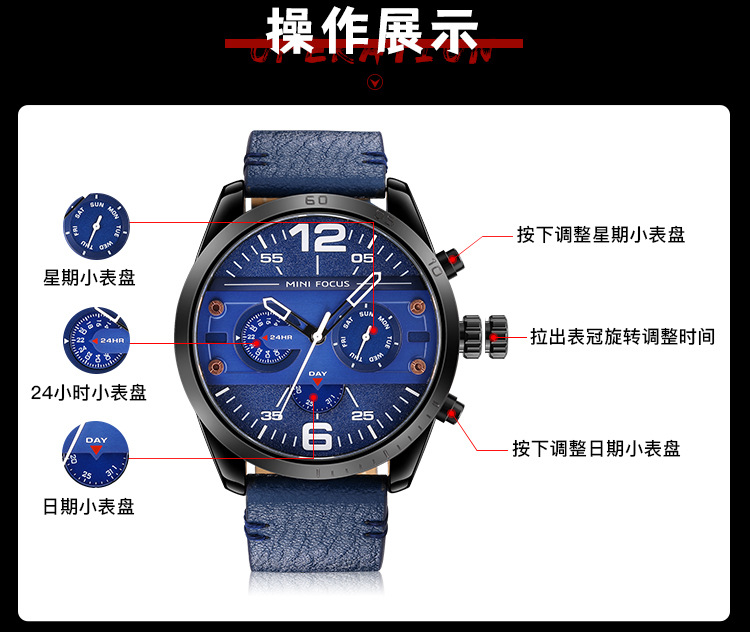 MINI FOCUS手表日本机芯多功能机械风潮流石英表防水男手表0068G-阿里巴巴