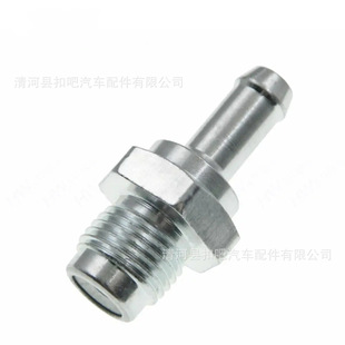 1220428020适用于丰田凯美瑞汉兰达RAV4曲轴箱盖强制通风金属废气-阿里巴巴