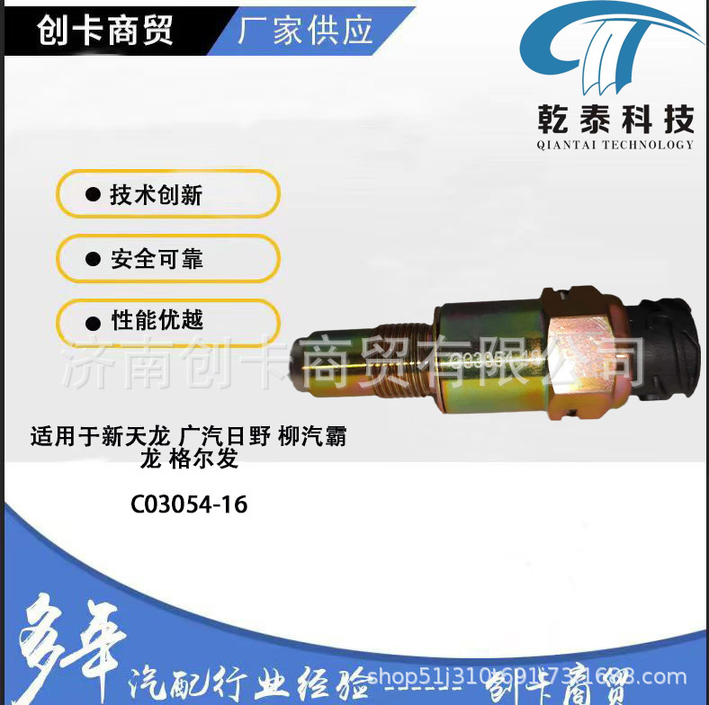 变速箱法士特-变速箱法士特批发、促销价格、产地货源 - 阿里巴巴