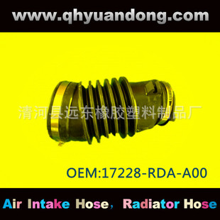 厂家供应汽车空滤器进气胶管17228-RDA-A00-阿里巴巴