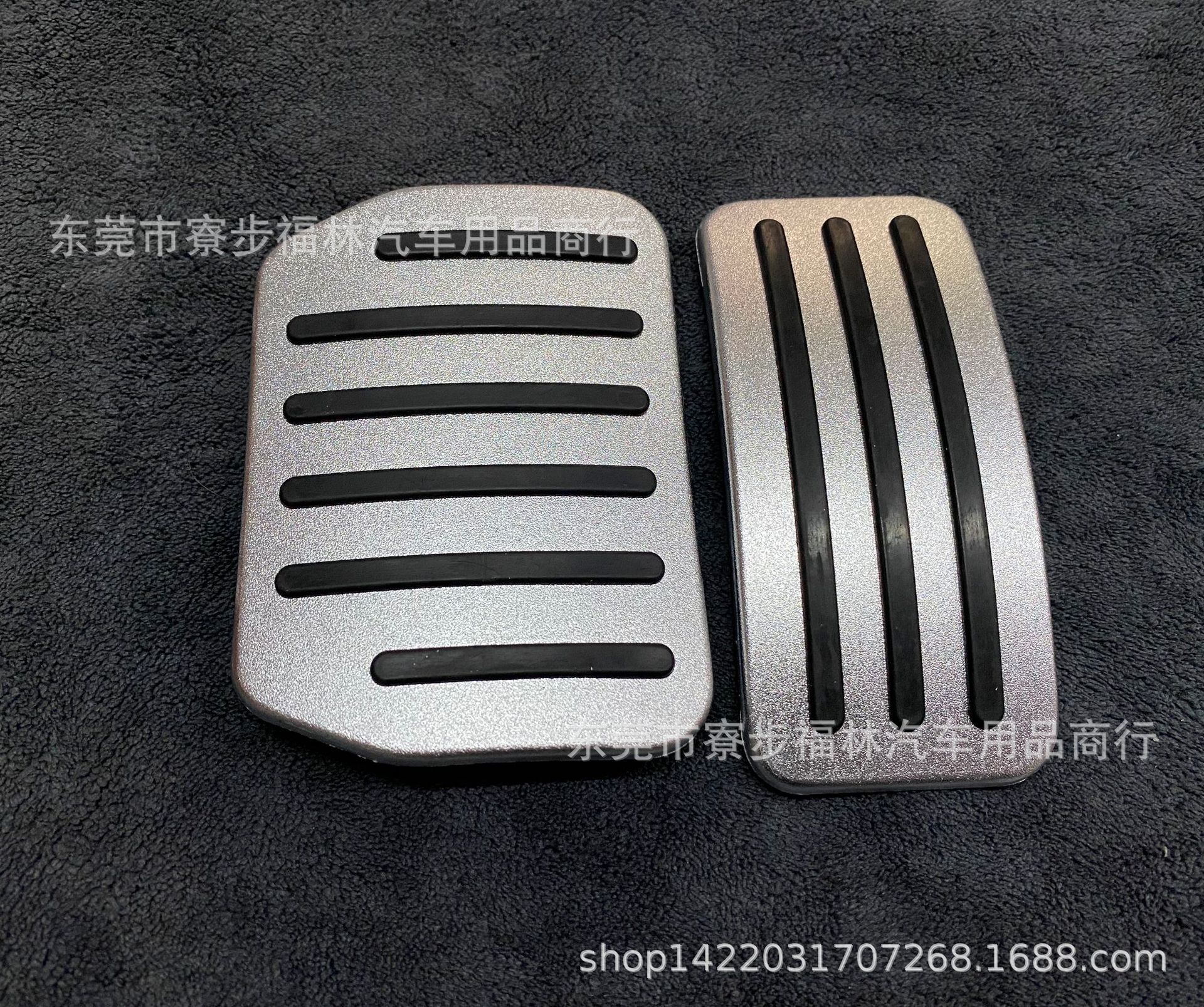 适用于特斯拉Model 3油门踏板ModelX/Model S/Model Y刹车脚踏板-阿里巴巴