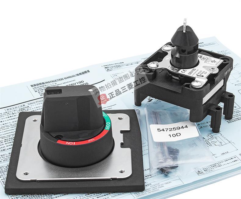 原装正品富士N型V型断路器空气开关外部操作手柄BZ6N10D BZ6V10D-阿里巴巴