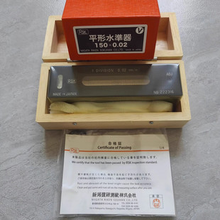 RSK日本RSK进口条式水平仪尺气泡高精度542-100-200-300水准器0.0-阿里巴巴