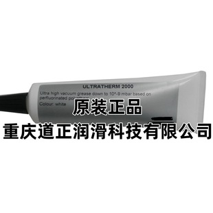 德国劳博抗lubcon ultratherm 2000 密封滚动滑动轴承润滑油脂-阿里巴巴