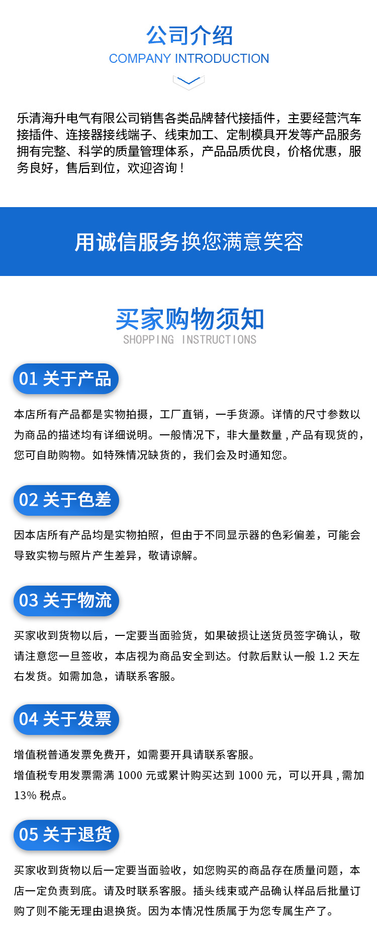 7283-6447-40大小孔连接器7283644740国产复合接插件7282-6447-40-阿里巴巴