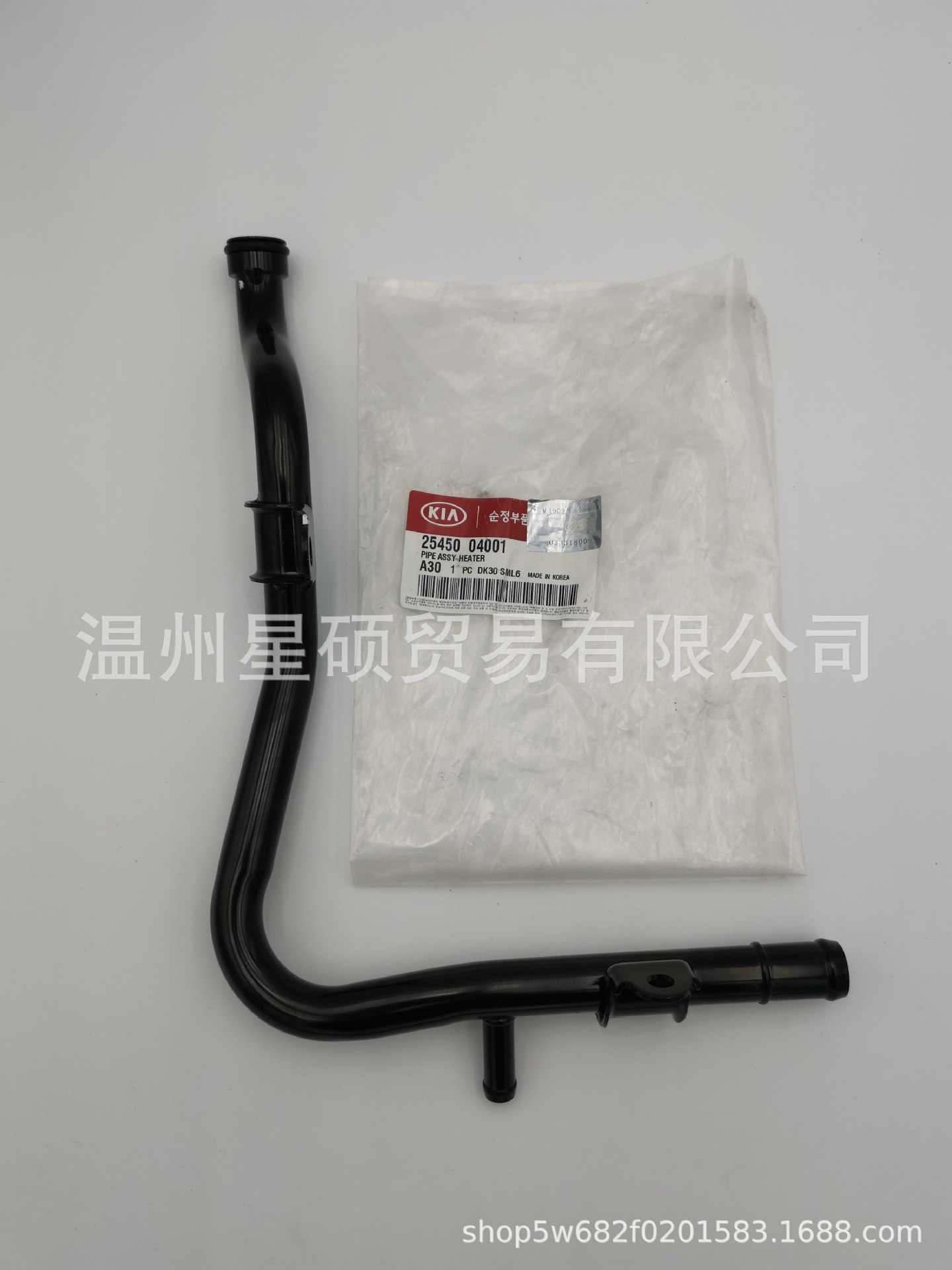 25450-04001适用于现代I20 发动机铁水管 冷却管总成加热器管组件-阿里巴巴