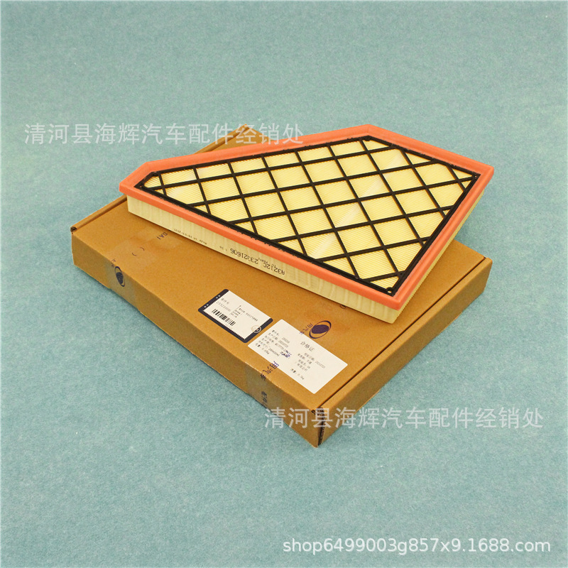 适配XT5 XT6 2.0T 昂科旗开拓者空气滤芯格清器23321606-阿里巴巴