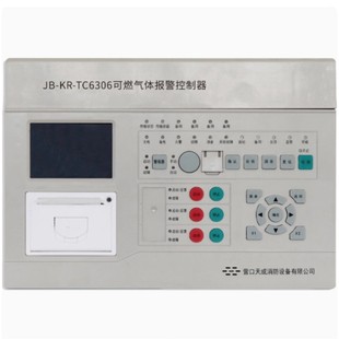 营口天成消防JB-KR-TC6306 TC5306可燃气体报警控制器TC526-阿里巴巴