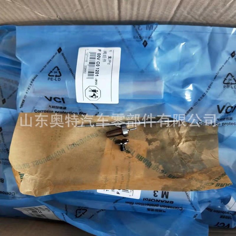 共轨喷油器 阀组件 F00VC45200 F00VC01201-阿里巴巴