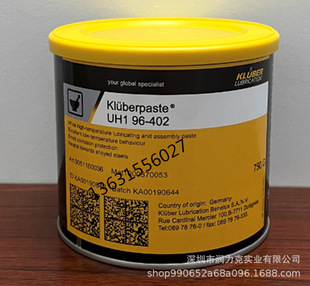 克鲁勃Kluberpaste UH1 96-402高温润滑脂-阿里巴巴