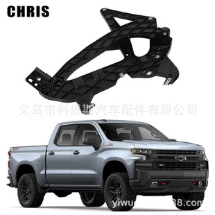 适用2019-21雪佛兰Silverado 1500前杠外支架84219065 84219066-阿里巴巴