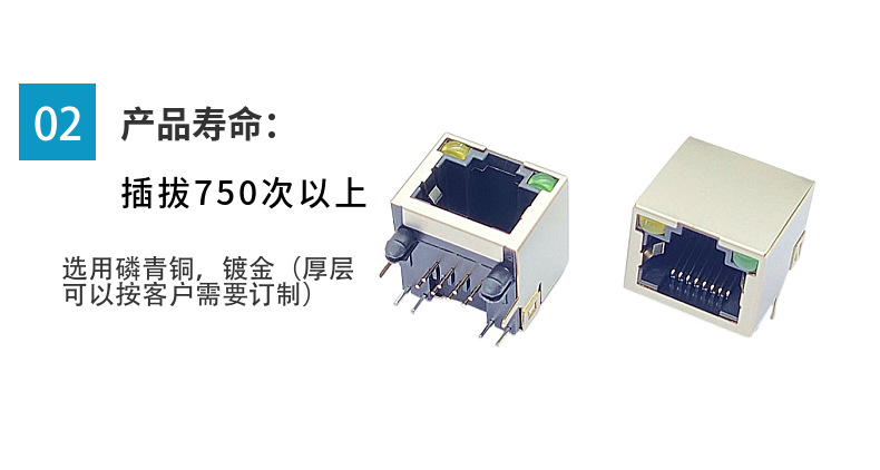 RJ45带灯带屏蔽插座RJ56带灯耐高温LCP料全铜网络接口5JA带灯-阿里巴巴