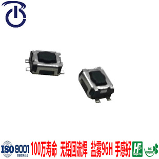 无柱3X4X2.0/2.5/3.0四脚两脚无铅焊接回流焊高寿命按键开关-阿里巴巴