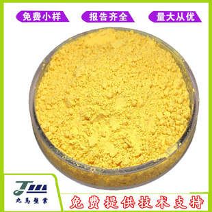 三井化学AURUM PI粉 3000T粉耐磨耐高温阻燃热固性聚酰亚胺粉末-阿里巴巴