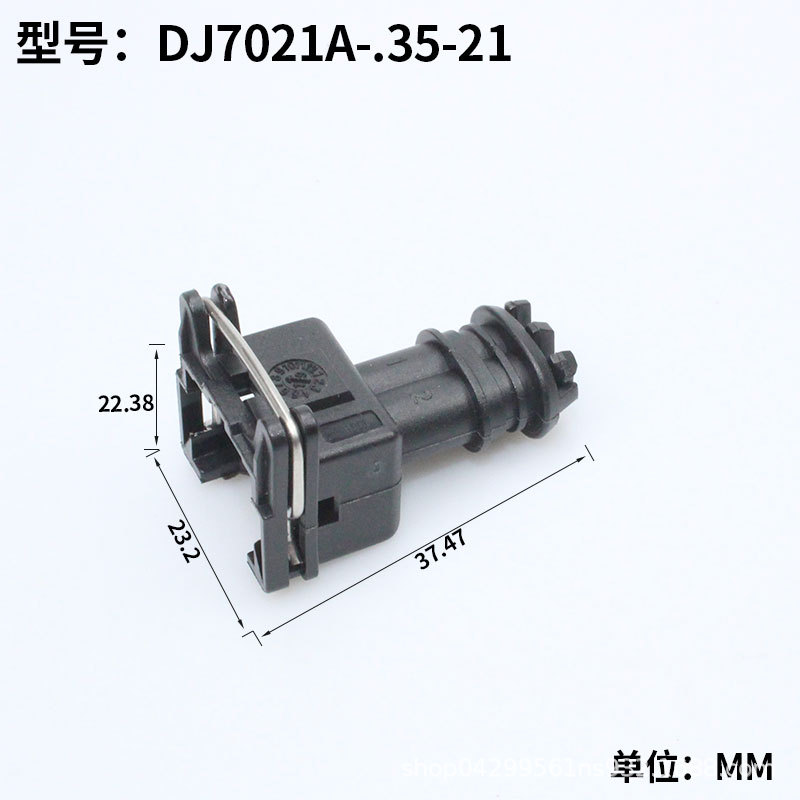 DJ7021A-3.5-11汽车接插件防水防尘喷油嘴连接器 2孔传感器插头-阿里巴巴