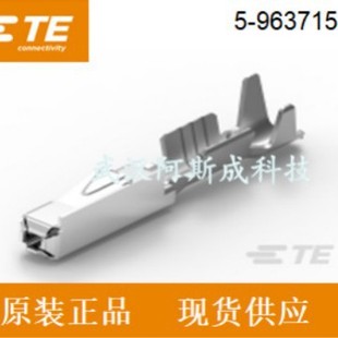 5-963715-1，-5（963715-1，-5）端子 TE 原装正品现货 优势供应-阿里巴巴