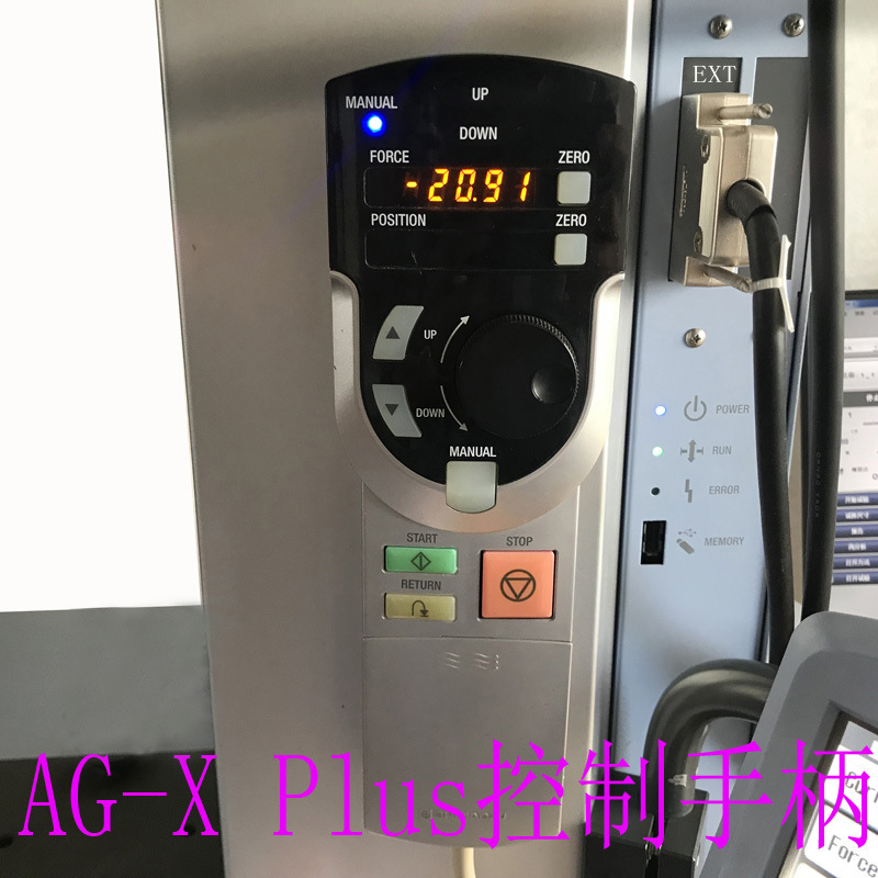 岛津AG-X plus 10KN电子万能试验机-阿里巴巴