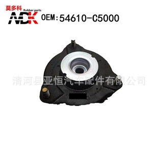 MDK 适用于 15款索兰托 汽车 前 减震器顶胶 54610-C5000-阿里巴巴