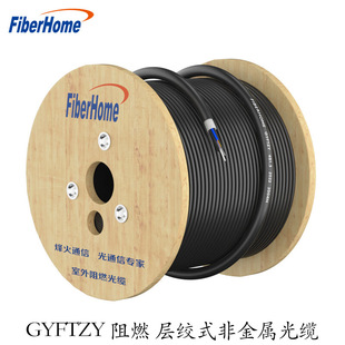烽火GYFTZY阻燃层绞式非金属光缆室外防水单模6/8/12/24芯光纤线-阿里巴巴