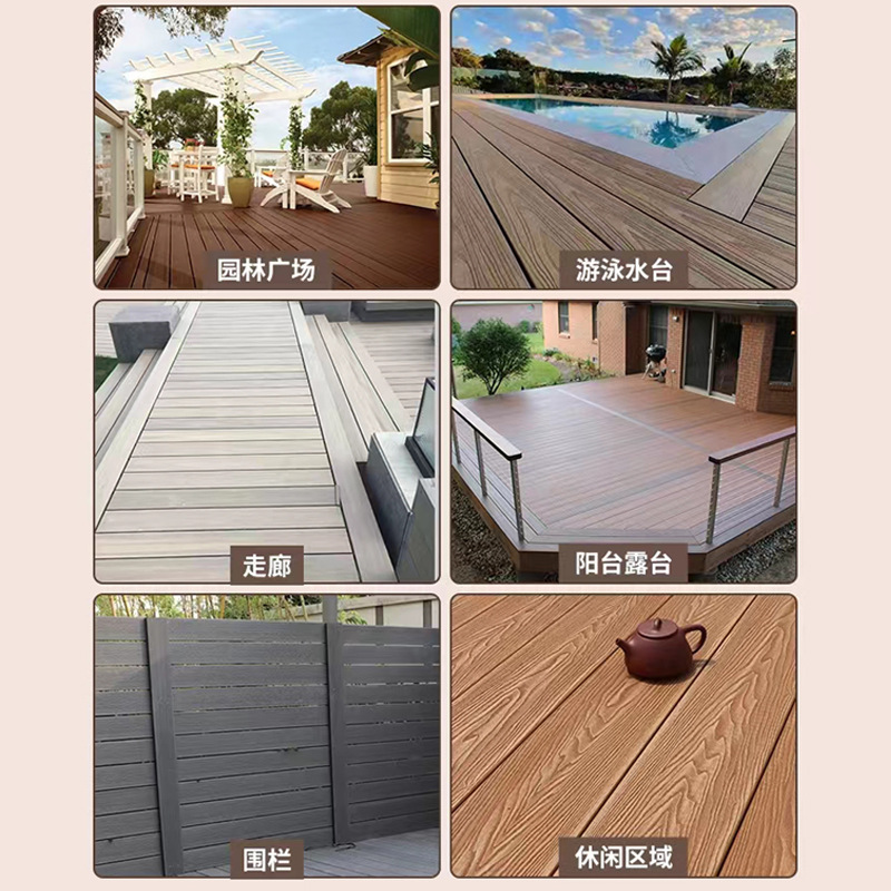 Outdoor plastic wood flooring plank road terrace balcony garden ...
